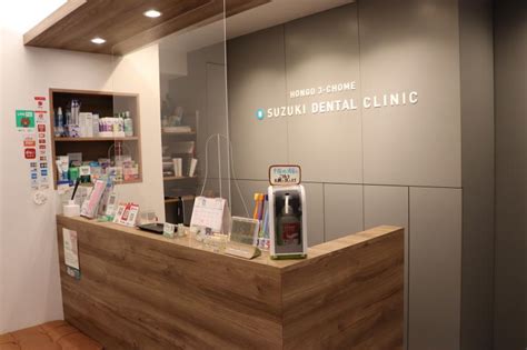 当院についてSUZUKI DENTAL CLINIC
