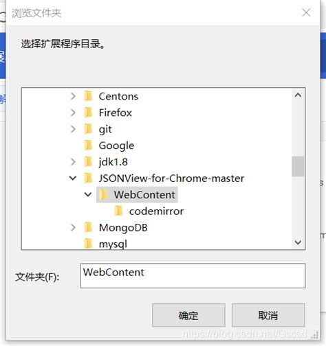 Chrome Jsonview插件安装jsonview For Chrome Master Csdn博客 Chrome Jsonview插件安装jsonview For Chrome Master Csdn博客
