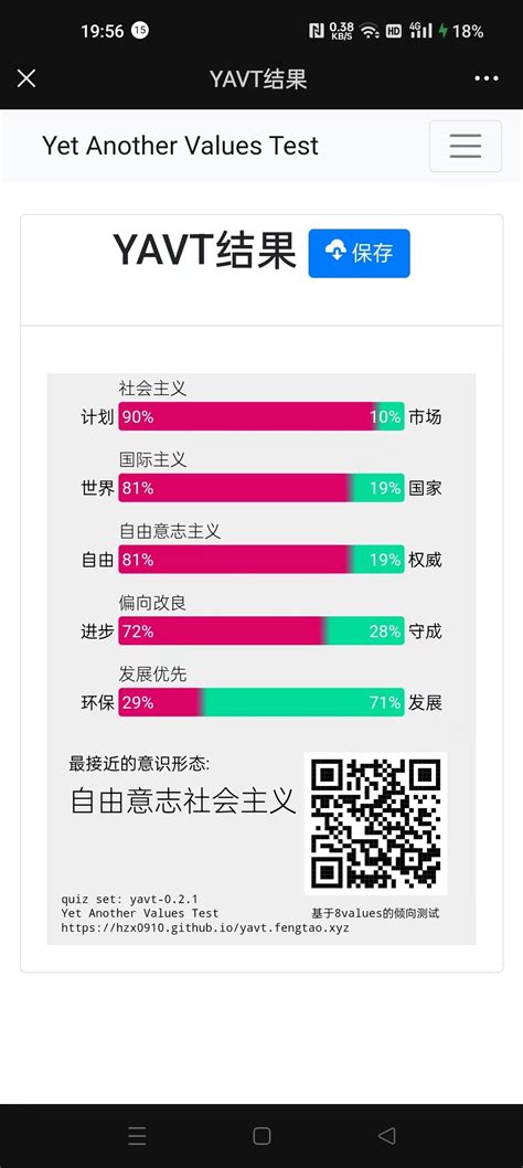 反对历史虚无主义要左右开弓谨防右翼精英和左翼民粹轮番震荡 哔哩哔哩
