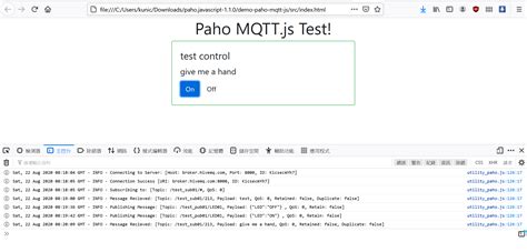 note 實測 javascript with mqtt client 願~~