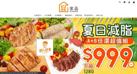 Shopline 2020 傑出品牌風格大賞得獎名單出爐！26 個獎項獎落誰家？ Shopline 電商教室