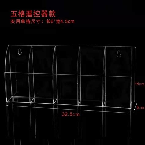 【優選】家用電視空調收納盒 亞剋力加厚遙控器手機盒 壁掛式收納盒 手機遙控器墻上固定 名片盒電視空調遙控器手機收納盒亞剋 蝦皮購物