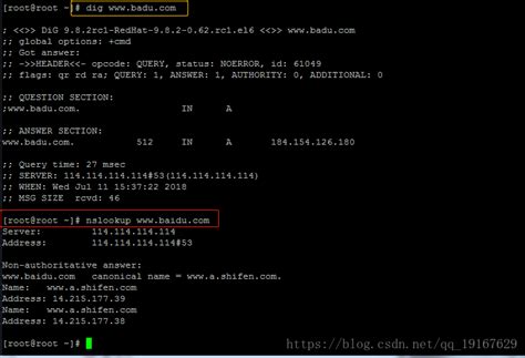 linux 网络相关命令详解~ifconfig、ping、netstat、traceroute、dig和nslookup、host和hostname、route、arp、ethtool、等
