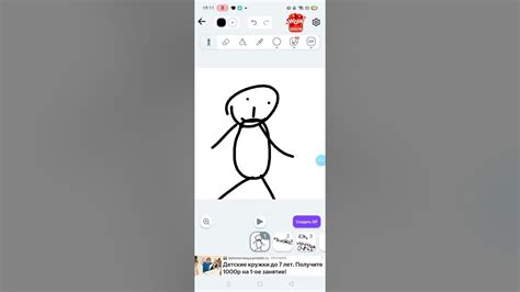 Как нарисовать человечка Youtube