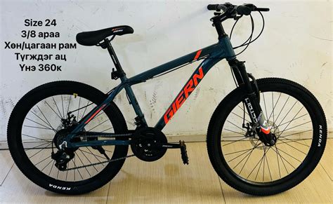 Унадаг дугуй Унадаг дугуй худалдаа сэлбэг засвар