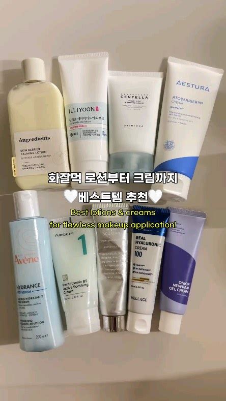 올리브영 추천템 올영깡🐥 🤍건성피부를 위한 꾸덕크림 베스트템 추천🤍 1️⃣에스트라 아토베리어 365 크림🥛💖 이건 진짜 수분잠금 끝판왕 크림 꾸덕한 텍스처지만 피부에