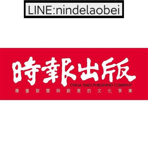 活寶16烏龍院精彩大長篇 敖幼祥白駒書屋 露天市集 全台最大的網路購物市集