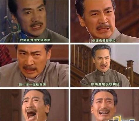 看情深深雨蒙蒙的表情包你会觉得很搞笑 情深深雨蒙蒙 区里 阶梯 新浪新闻
