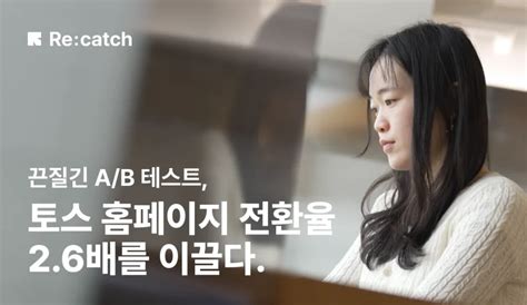 Crm이란 사례로 보는 Crm 도입 효과 7가지 리캐치 블로그
