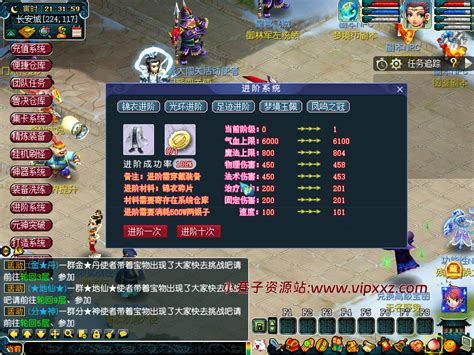 梦境 18门派特色开服端一键单机强制单刷源码 充值系统 神器系统 挂机系统 元神系统 生肖系统 功能玩法多多自行体验 攻略 搭建教程 逸云源码网