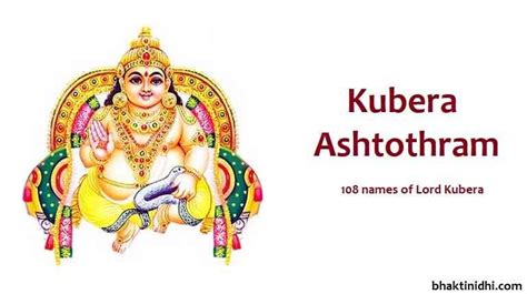 Kubera Ashtothram In English 108 Names Of Kubera