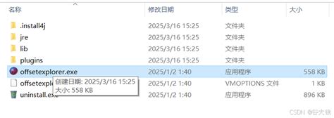 Kafka可视化工具kafkatool工具的使用kafka Tool Csdn博客