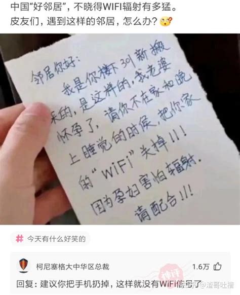舌头要怎么放才最舒服大神回复太机智了 知乎