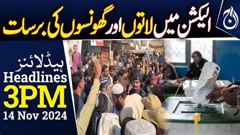 Sindh Local Body By Election Risk Of Collision 3pm Headlines Aaj