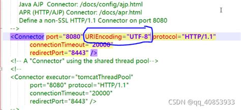 Get请求产生乱码apache Get请求乱码 Csdn博客