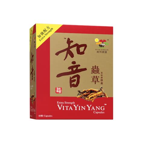 五色靈芝 Vita Green 維特健靈 海外網店
