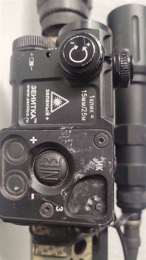 Laser Designator Switch Broke R Zenitco