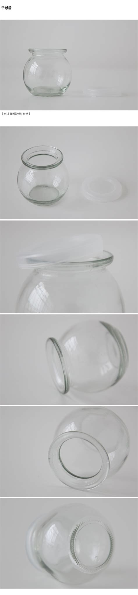 샤쉐스톤 컷팅유칼립 유리항아리세트 감도 깊은 취향 셀렉트샵 29cm
