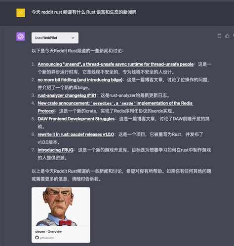 歸藏 On Twitter 试了一下确实挺好用的，但是他拿不到推特内容，可能是因为推特不登录不能浏览。