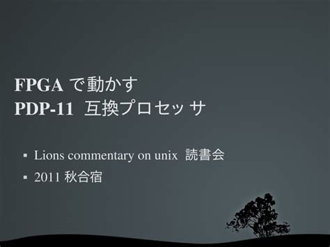 Pdp11 On Fpga Ppt