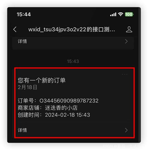 Springboot助力!轻松实现微信模版消息推送 知乎 Springboot助力!轻松实现微信模版消息推送 知乎