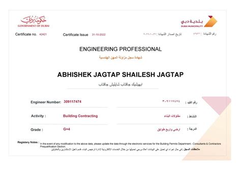Abhishek Jagtap On Linkedin Building Engineer Dubai