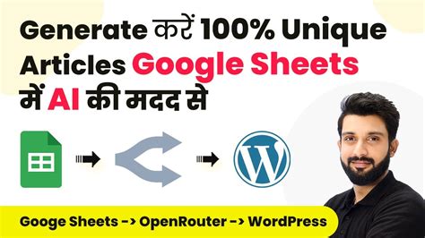 How To Generate 100 Unique Articles Using Openrouter Within A Minute In Hindi Youtube
