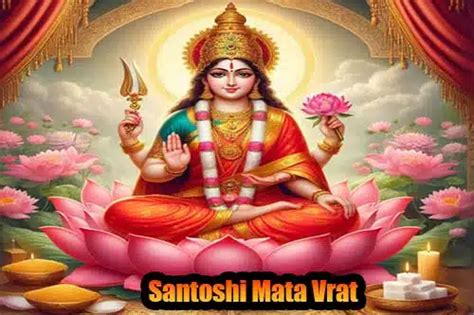 Santoshi Mata Vrat Path To Prosperity Mantravidya