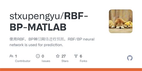 GitHub stxupengyu RBF BP MATLAB 使用RBFBP神经网络进行预测RBF BP neural