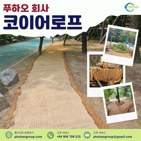 Vnyajamat 🌴 코코넛 섬유 지속 가능한 농업의 열쇠 🌱 버려졌던 부산물이 이제는 땅을 살리는 갈색 황금으로 💚 알고 계셨나요 코코넛 껍질 속 섬유질이