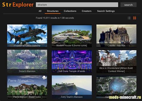 Instant Structures 1 16 2 1 15 2 1 14 4 1 12 2 Моды на Майнкрафт