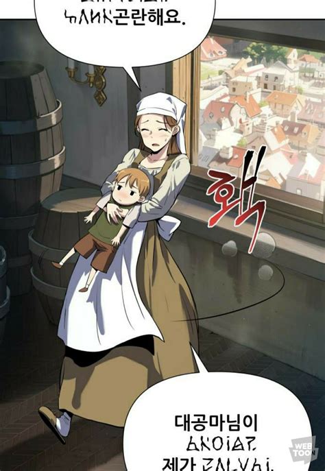 오늘 나온 웹툰 Ai 쓴거 같다고 욕 개 같이 먹고 있네 오덕양성소 에펨코리아