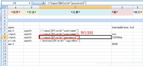 Python 技术篇 用openpyxl库操作xlsx文档进行读取和修改操作实例演示，python操作excel文档实现读取和写入 腾讯云开发者社区 腾讯云