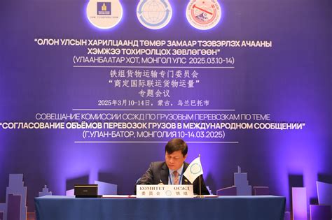 Замын Даргын Ажлын Алба Added A Замын Даргын Ажлын Алба