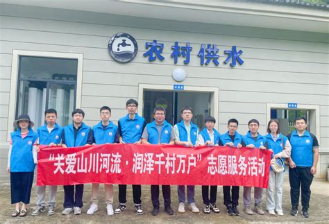 宁波市水利局组织开展“关爱山川河流·润泽千村万户”志愿服务活动 图片中国中国网