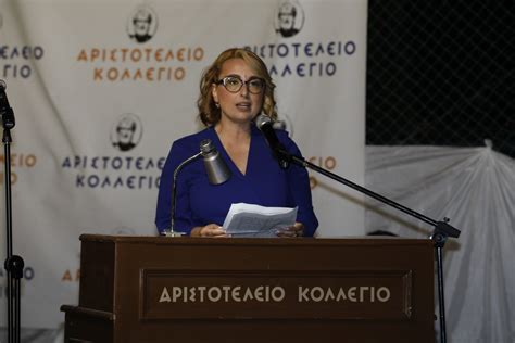 ΤΕΛΕΤΗ ΑΠΟΦΟΙΤΗΣΗΣ 2023 Αριστοτέλειο Κολλέγιο