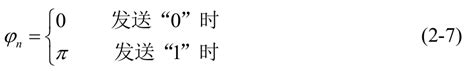 数字通信系统简易信道编码仿真与性能分析 仿真比较各种参数下的未编码和编码通信系统性能并画出仿真图 csdn博客