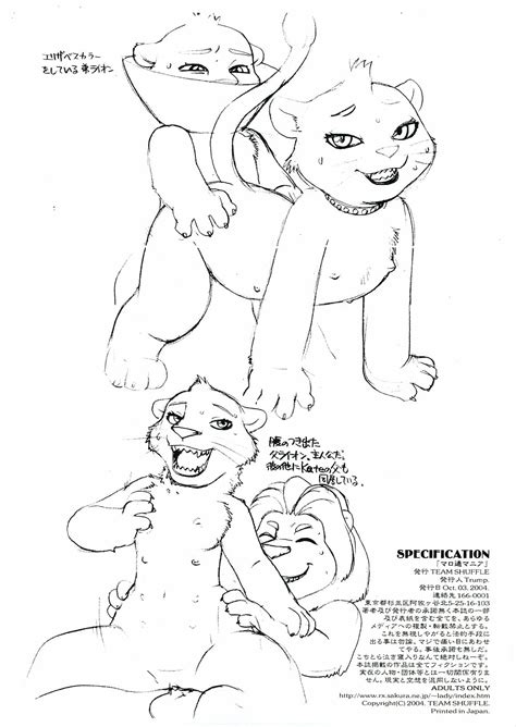 Rule 34 Brother And Sister Elizabethan Collar Fahter Father Of The Pride Hunter Father Of The