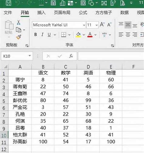 Excel表头斜线怎么弄（excel怎么斜线分割单元格） 掌上生意经
