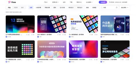 2023年色彩趋势给你新的设计灵感