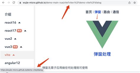 支持单子应用模式，不用query同步子路由，保证父子路由一致，子应用增加baseroute · Issue 405 · Tencentwujie · Github