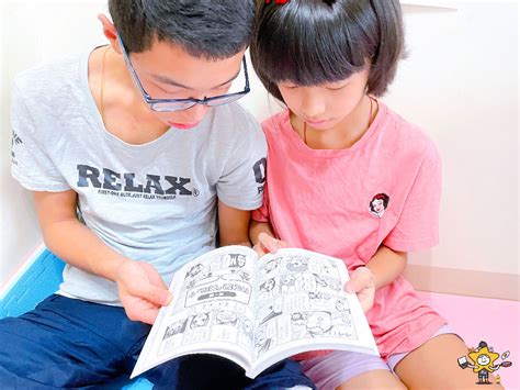 童書推薦｜漫畫一看就懂！10歲開始學理財：樹立孩子新世代經濟自主能力的財商啟蒙書 磨娘三寶の虧雞every Day