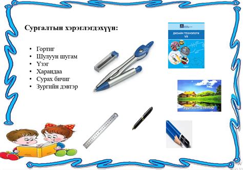 Мэдлээ Цахим контент