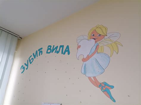 Дом здравља Ниш Кућа доброг здравља Највећи дом здравља у Србији