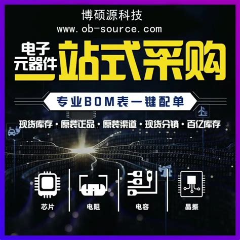 Mt41k256m16tw 107 It P 256m Bga96 Ddr3 Lsdramn内存芯片 原装 阿里巴巴