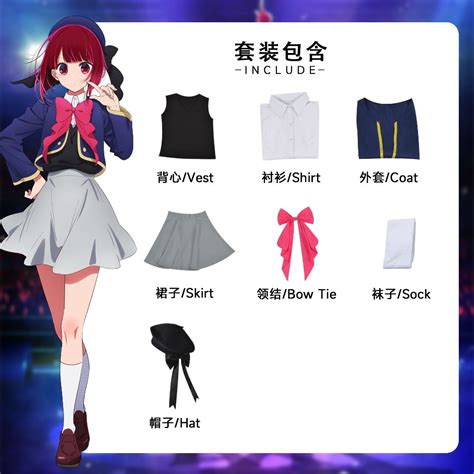 Oshi No Ko Kana Arima Cosplay Costume The Mad Shop