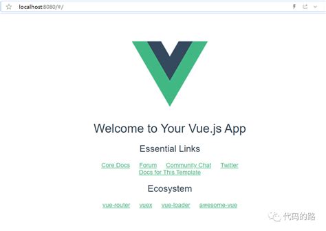Vue基础知识和实例展示 腾讯云开发者社区 腾讯云