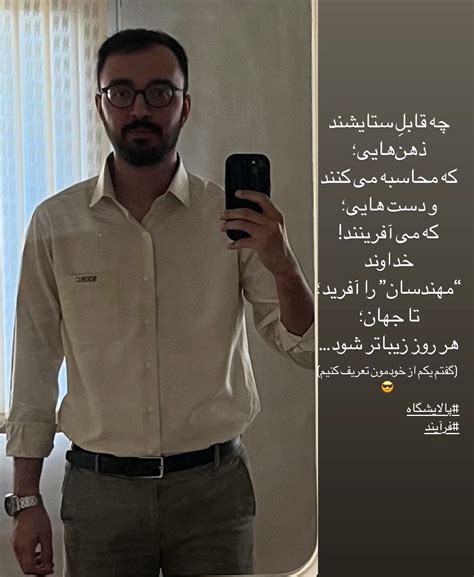 Mohammad Javadi On Linkedin Processengineer Refinery