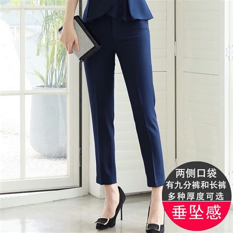 春秋西裤女薄款九分裤宝蓝色工作裤垂感小脚职业裤高腰黑色西装裤 虎窝淘