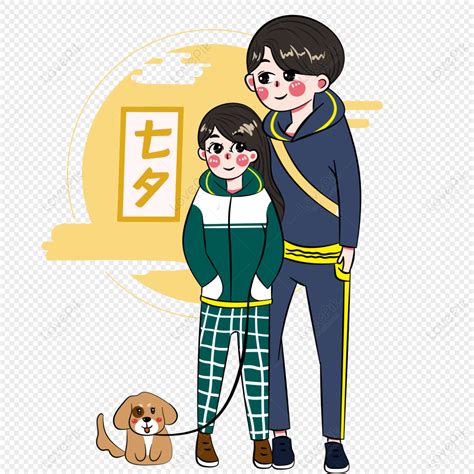 연인과 개 만화 손으로 그려진 커플 Png 일러스트 무료 다운로드 Lovepik